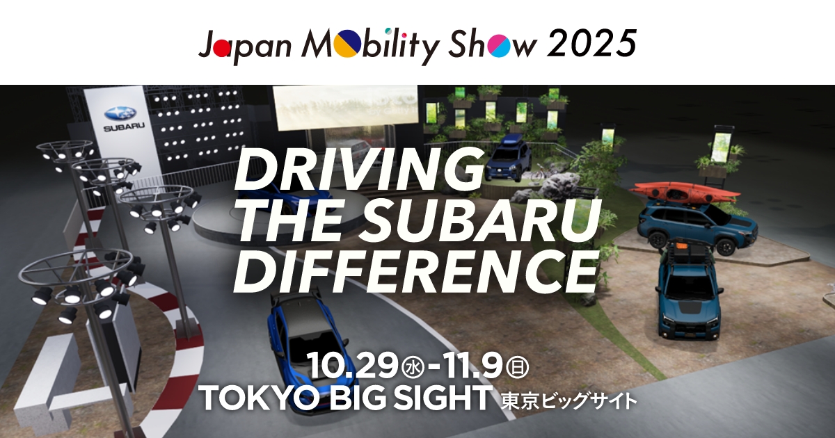 BEVとICEで「走りの愉しさ」を表現。スバル、JMS2025で2台の新STIコンセプトモデルを世界初公開 (3/3) - Webモーターマガジン